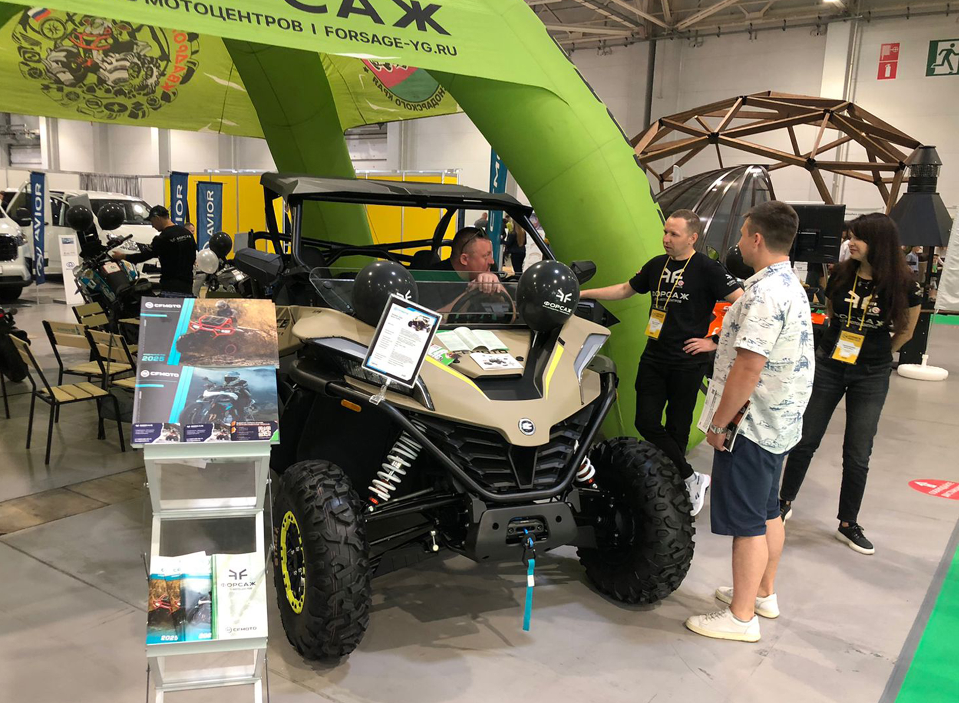 «Форсаж» на выставке-фестивале «Отпуск» - AWM-Trade